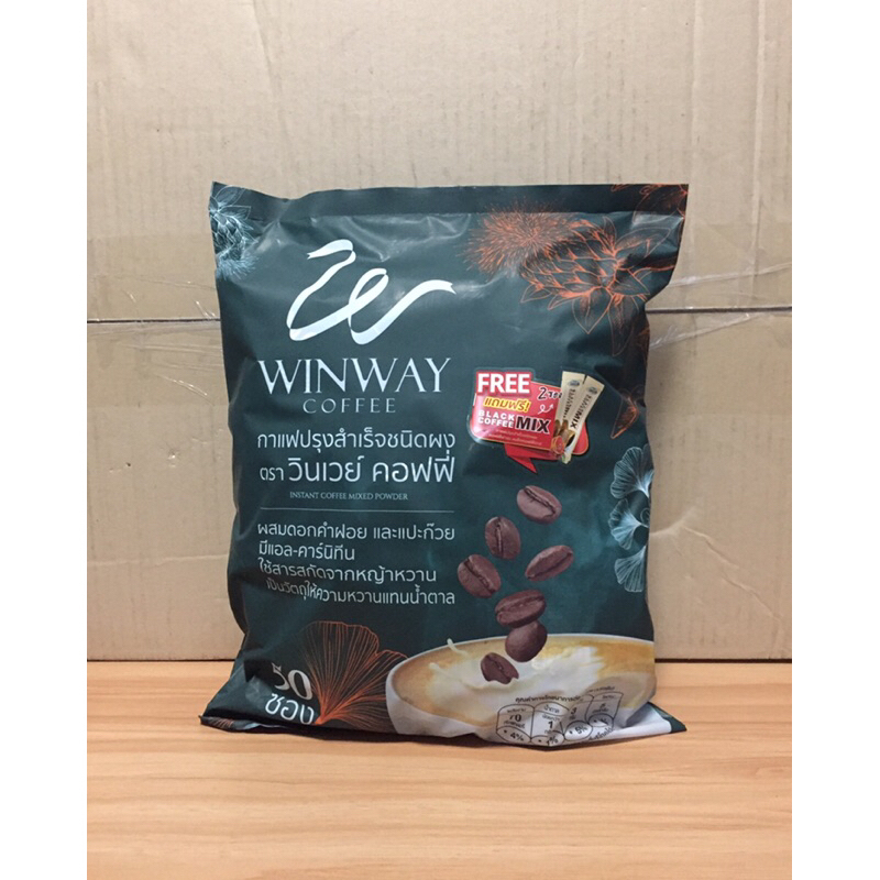 ‼️(มีของพร้อมส่ง) winway coffee กาแฟ วินเวย์ กาแฟเพื่อคนรักสุขภาพ ( 1 ...