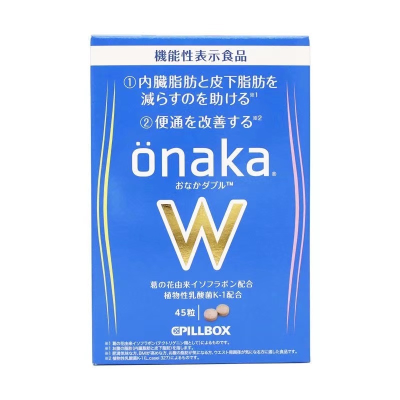 PILLBOX ONAKA Reduces Belly Fat Dietary Nutrients 60 Tablets TG | Shopee Thailand
