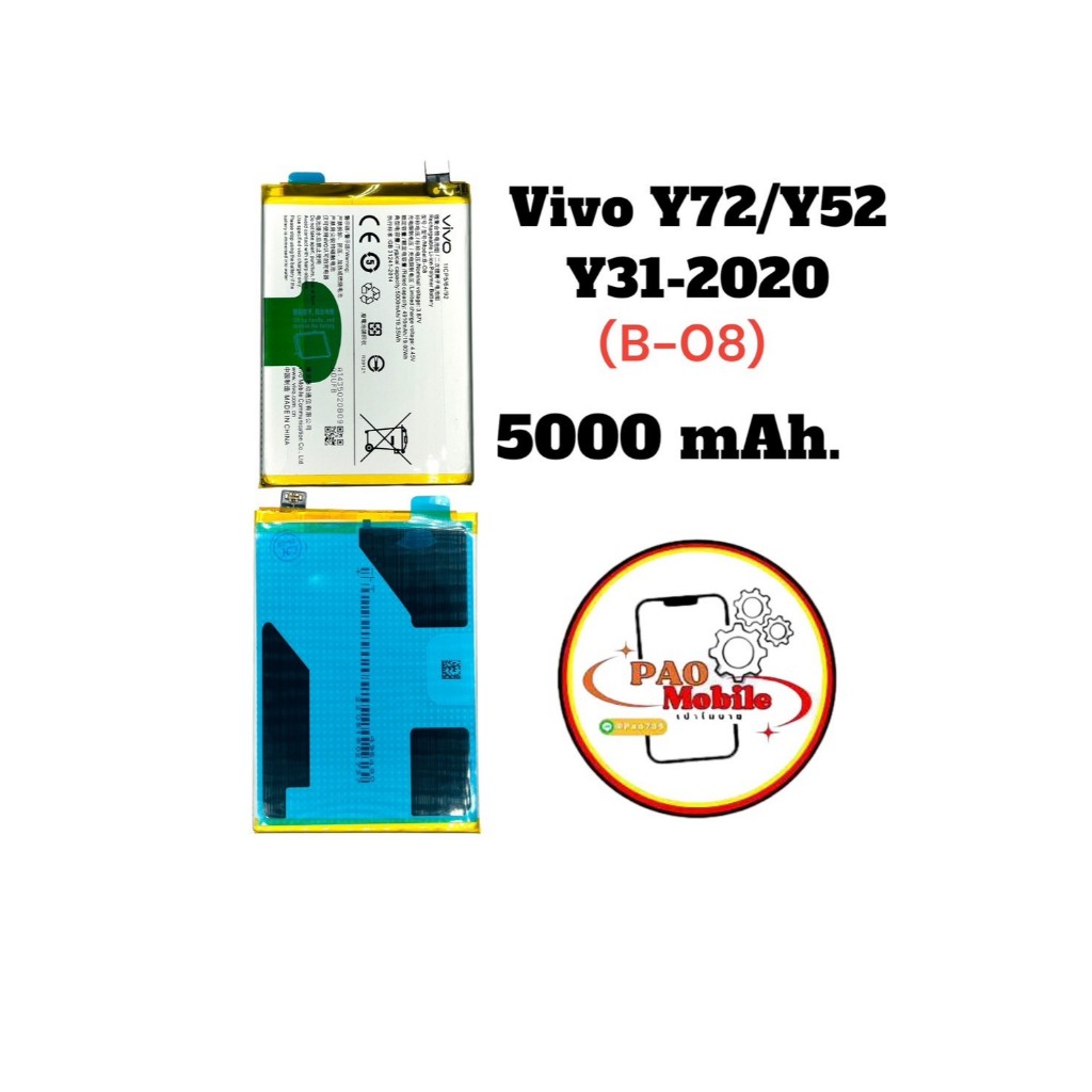 Battery Vivo Y72 / Y52 / Y31-2021 / Y27 5G (B-O8) มีสินค้าพร้อมส่ง | Shopee Thailand