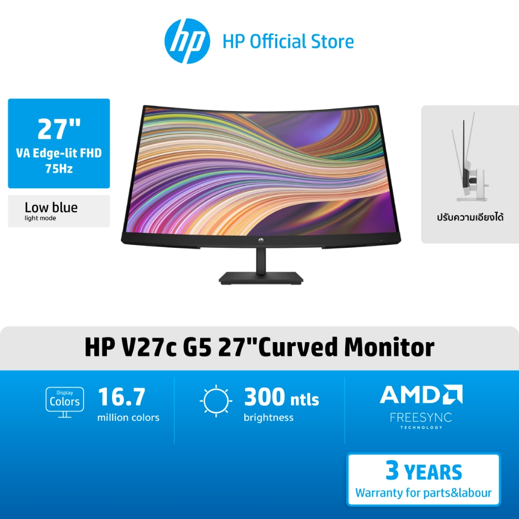 HP จอมอนิเตอร์โค้ง V27c G5 27" FHD Curved Monitor | Shopee Thailand
