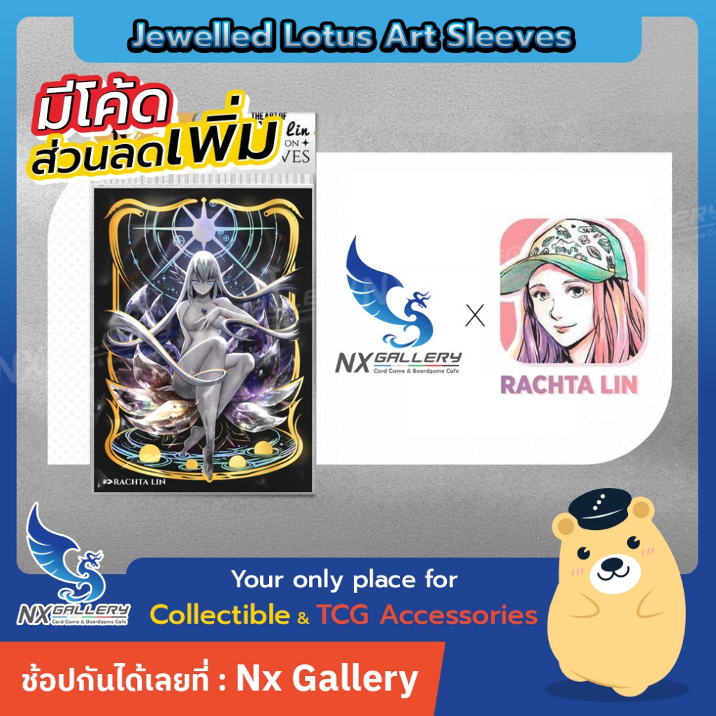 [Nx] Jeweled Lotus Art Sleeves by Rachta Lin - ซองใส่การ์ด Limited (For ...