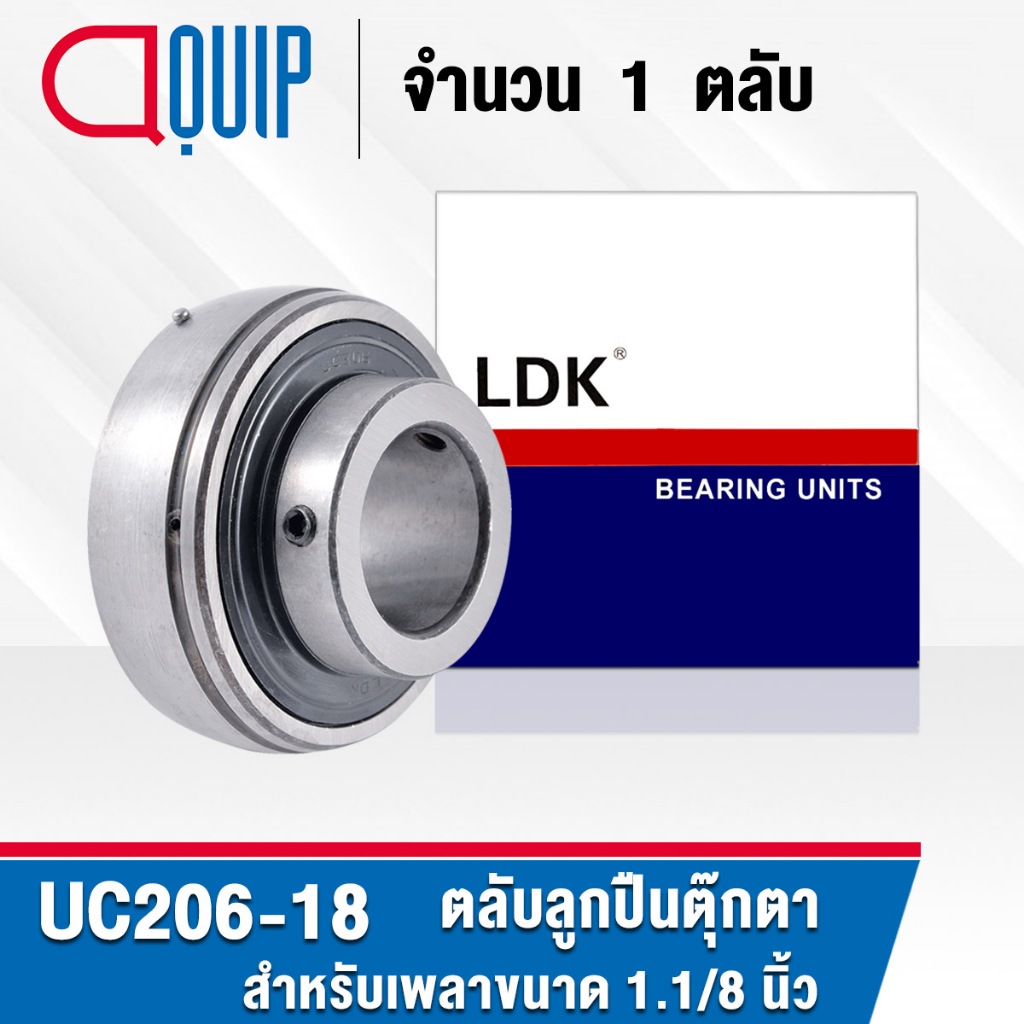 UC206-18 LDK ตลับลูกปืน Bearing Units UC 206-18 ( เพลา 1.1/8 นิ้ว ) | Shopee Thailand