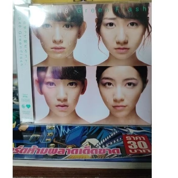 AKB48 Green Flash Type-A (CD+DVD). | Shopee Thailand