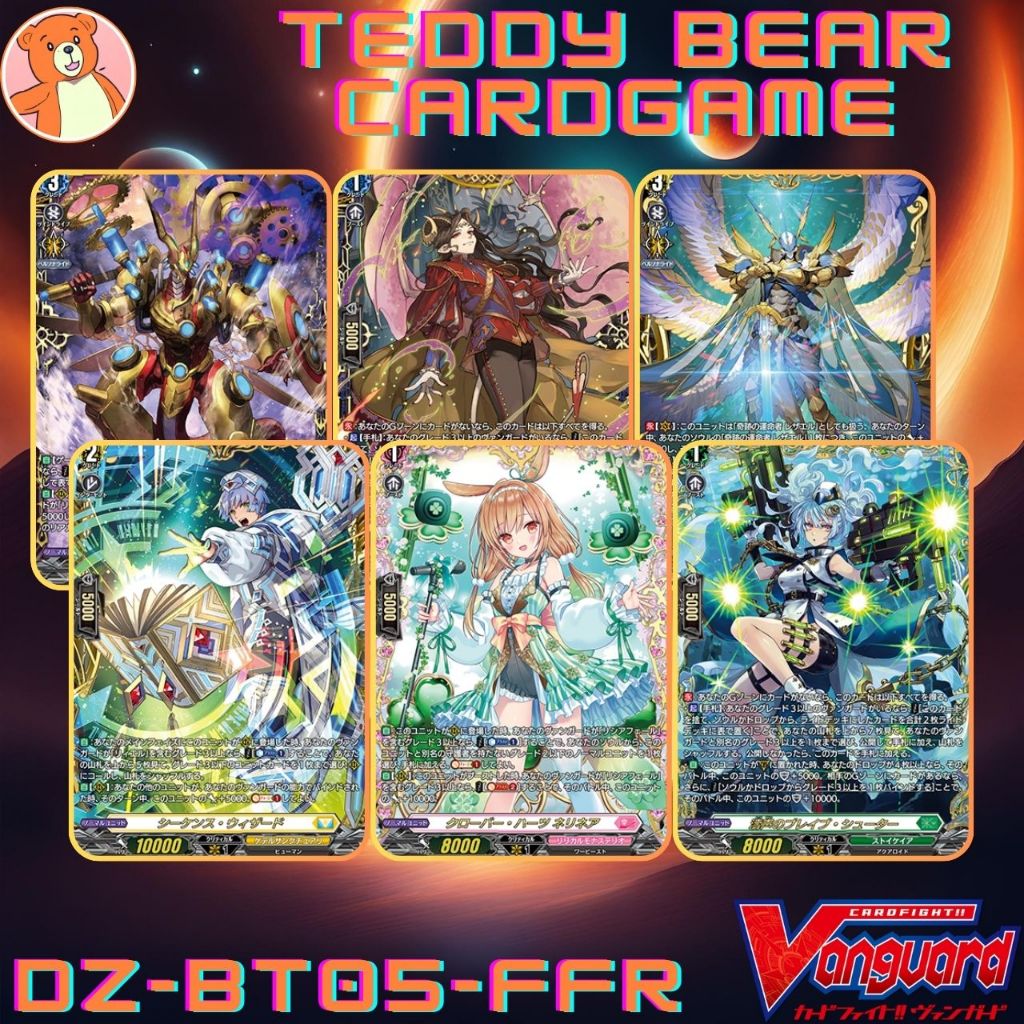 Vanguard(JP) DZ-BT05: Omniscient Awakening Single Card (FFR) | Shopee Thailand