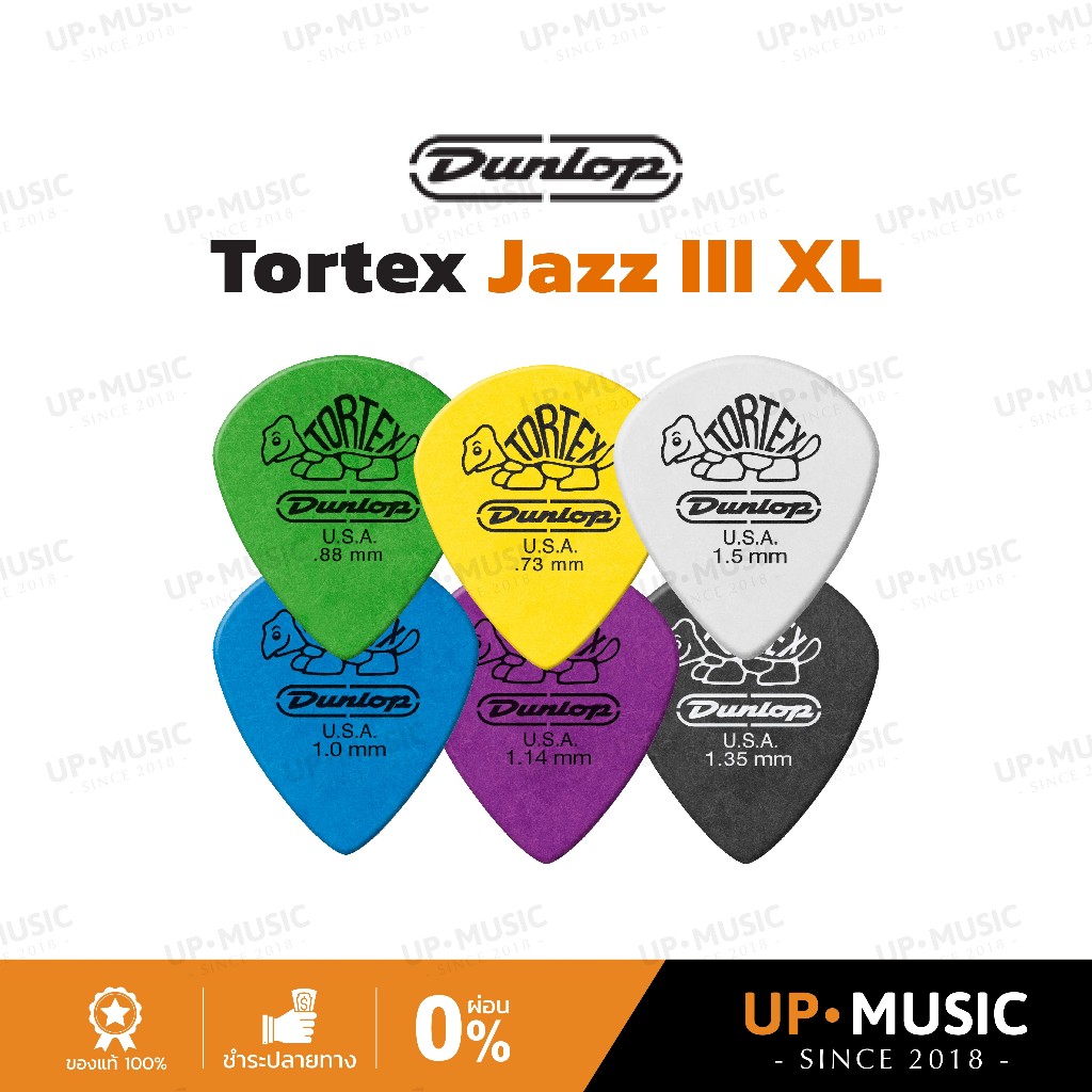 ปิ๊ก Jim Dunlop Tortex Jazz III XL | Shopee Thailand