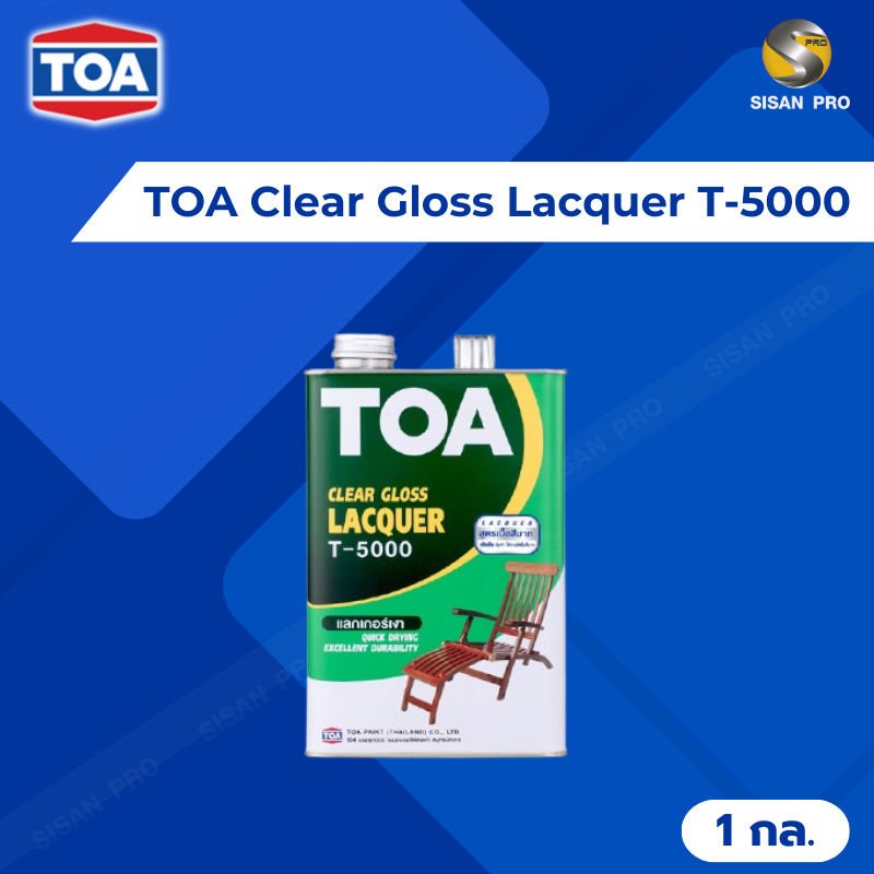 TOA Clear Gloss Lacquer ทีโอเอ แล็กเกอร์ ชนิดเงา # T-5000 ขนาด 1 กล. | Shopee Thailand