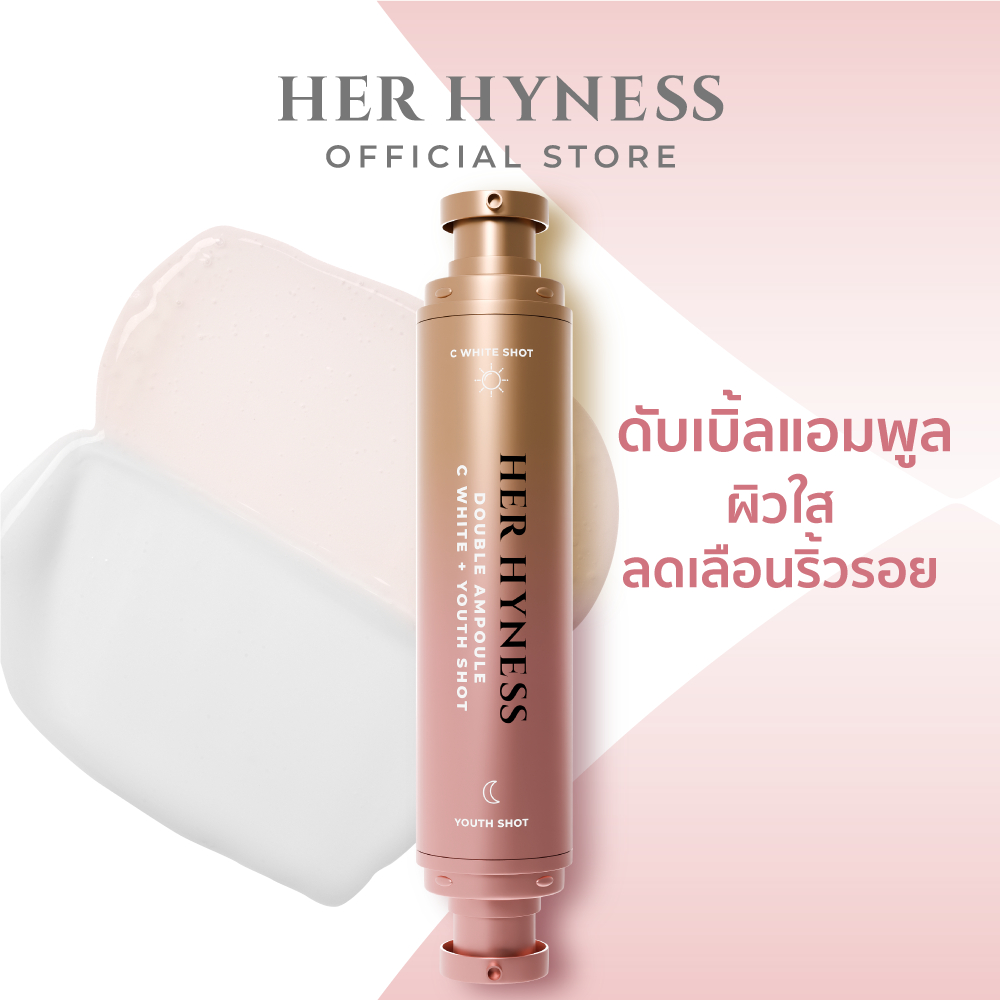 HER HYNESS DOUBLE AMPOULE C WHITE+ YOUTH SHOT 30ML ดับเบิ้ลแอมพูล 30มล. | Shopee Thailand