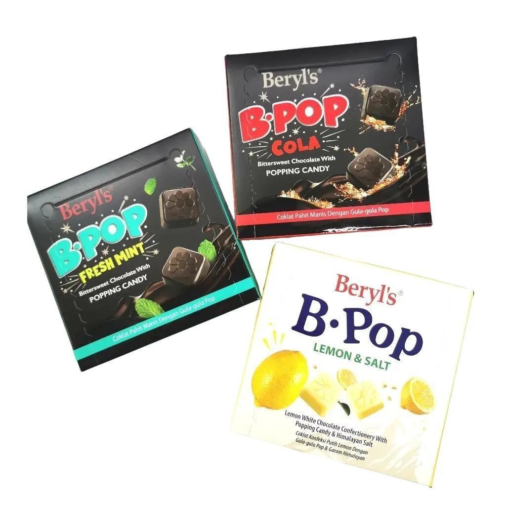Beryl's Chocolate Crunchy B.POP 50g | Shopee Thailand