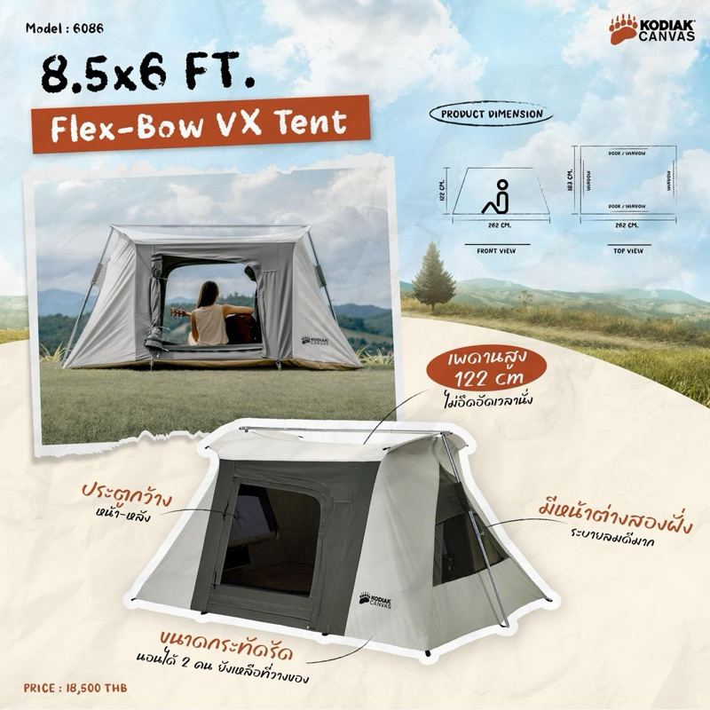 🇺🇸พร้อมส่ง🇺🇸Kodiak Canvas 8.5x6 ft. Flex-Bow VX Canvas Tent เต็นท์ผ้า ...