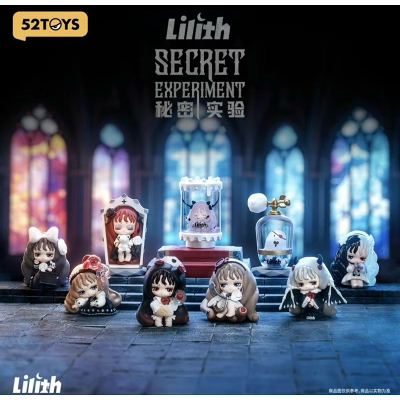 [แฟชั้นลด1,000.-เหลือ 2,600] 52TOYS Lilith Secret Experiment Series ...