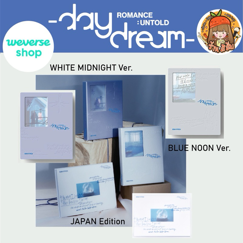 [พร้อมส่ง]🔥ลด30%ในLIVE🔥 ENHYPEN อัลบั้ม 2nd Album [ROMANCE : UNTOLD ...