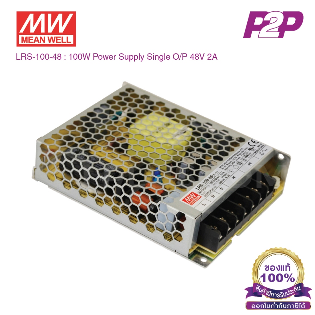 LRS-100-48 : Switching power supply 100W 48VDC 2.3A - Meanwell พาวเวอร์ซัพพลาย by pik2pak.com ...