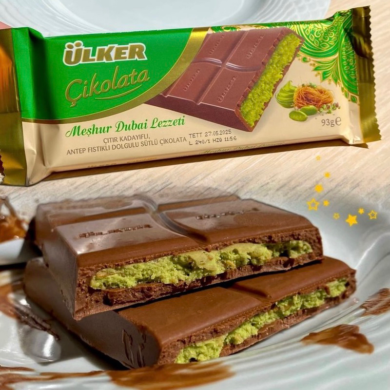 (พร้อมส่ง ส่งของ 1 มค. ปษณ. หยุดค่ะ) Chocolate dubai - ช็อคโกแลตดูไบ ...