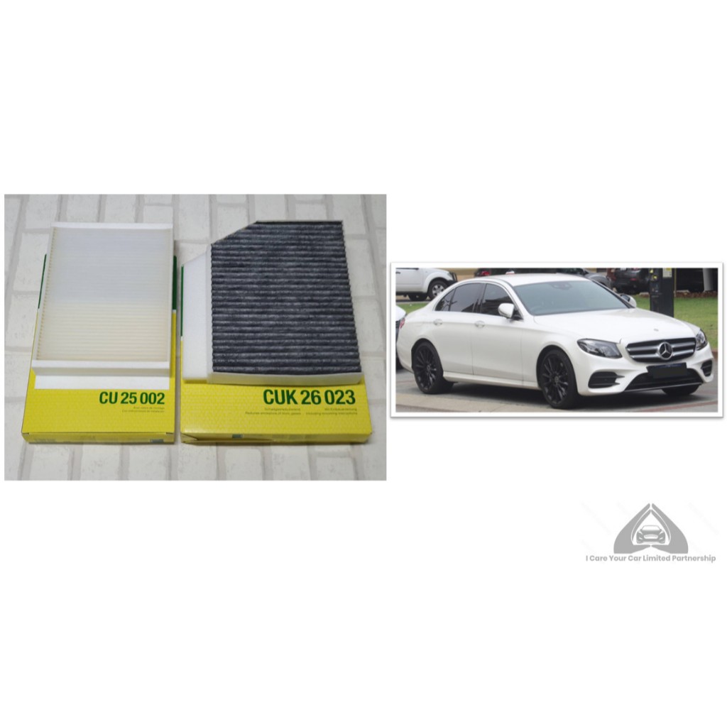 กรองห้องโดยสาร / กรองแอร์ ตัวนอก - ตัวใน Benz W213 : Cabin air filter ...