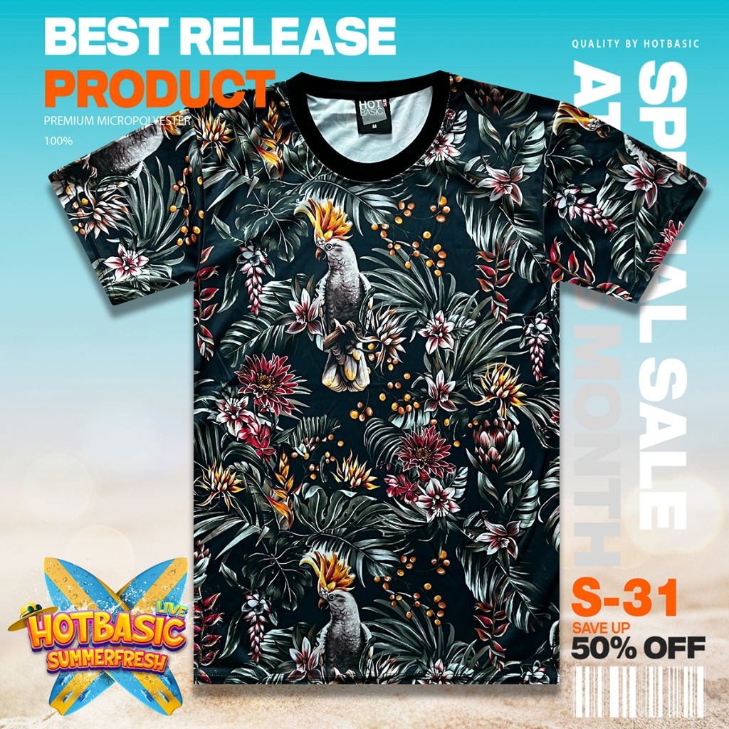 HotBasic เสื้อยืดพิมพ์ลายผ้าไมโคร นุ่มสวมใส่สบายแห้งเร็วไม่ต้องรีด Summer Collection [Animal ...