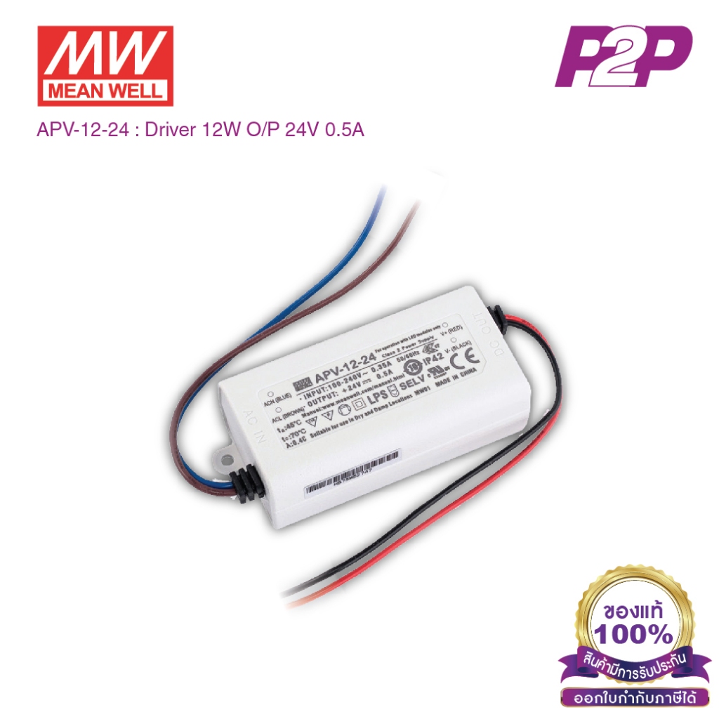 APV-12-24 : Switching power supply (LED Driver) 12W 24VDC 0.5A ...