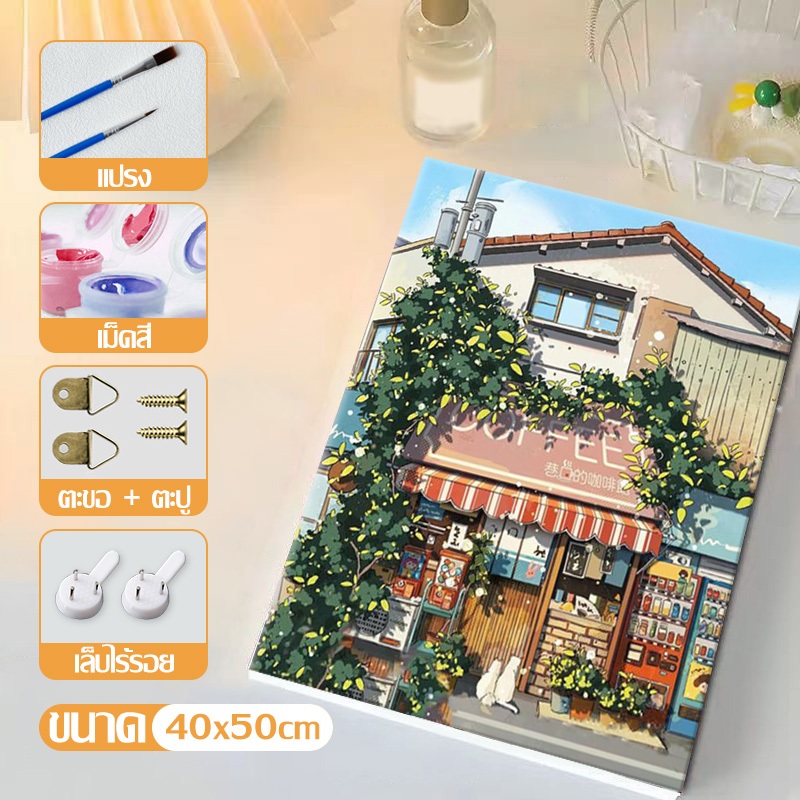 พร้อมกรอบ ระบายสีตามตัวเลข 40*50 ซม. DIYภาพวาดสีน้ำมันมือทาสีระบายสี การทำสมาธิแบบดื่มด่ำ สไตล์ ...