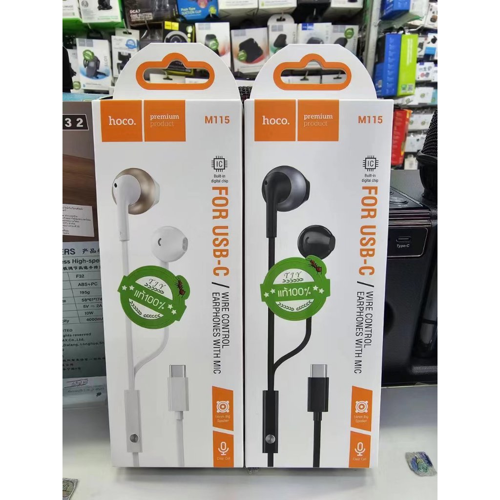 รุ่นใหม่！สายแบน Hoco M115 หูฟังแบบมีสายพร้อมไมโครโฟน สำหรับ TypeC/3.5MM ...