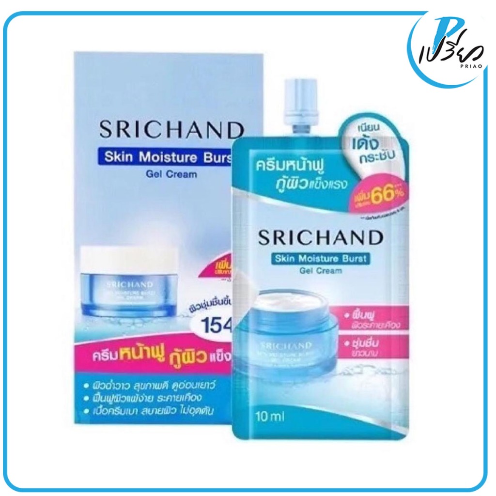 SRICHAND ศรีจันทร์ ผลิตภัณฑ์บำรุงผิวหน้า สกินมอยเจอร์ เบิร์ส เจล ครีม 10 มล.(1 กล่อง / 6 ซอง ...