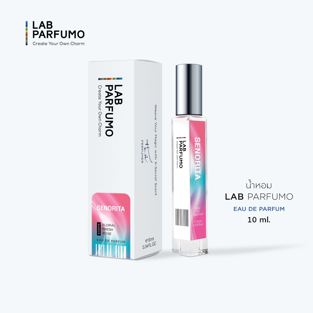 น้ำหอมวัยรุ่น! LAB PARFUMO Senorita กลิ่นกุหลาบ พีโอนี หอมสดชื่น | Shopee Thailand