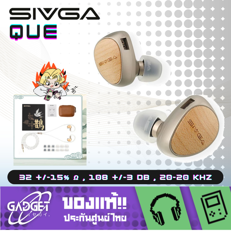 SIVGA - Que หูฟัง IEMs ไดรเวอร์ไดนามิก ไดอะแฟรมชุบเบริลเลียม เบสหนักแน่นสมจริง ประกันศูนย์ไทย ...