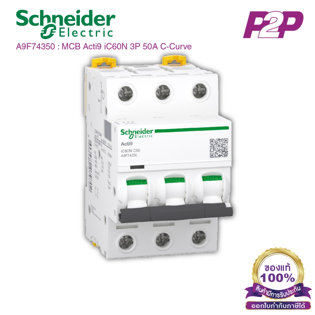 A9F74350 : เซอร์กิต เบรกเกอร์ 3P 50A C-Curve - MCB Acti9 iC60N - Schneider Electric - by pik2pak ...