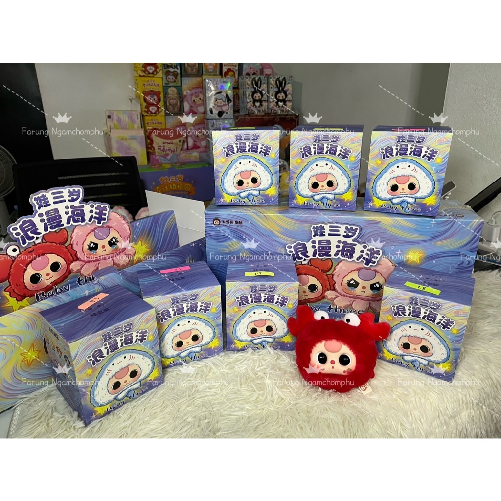 พร้อมส่ง Baby Three Ocean สัตว์ทะเล (จุ่มในไลฟ์ลด 100.-) | Shopee Thailand