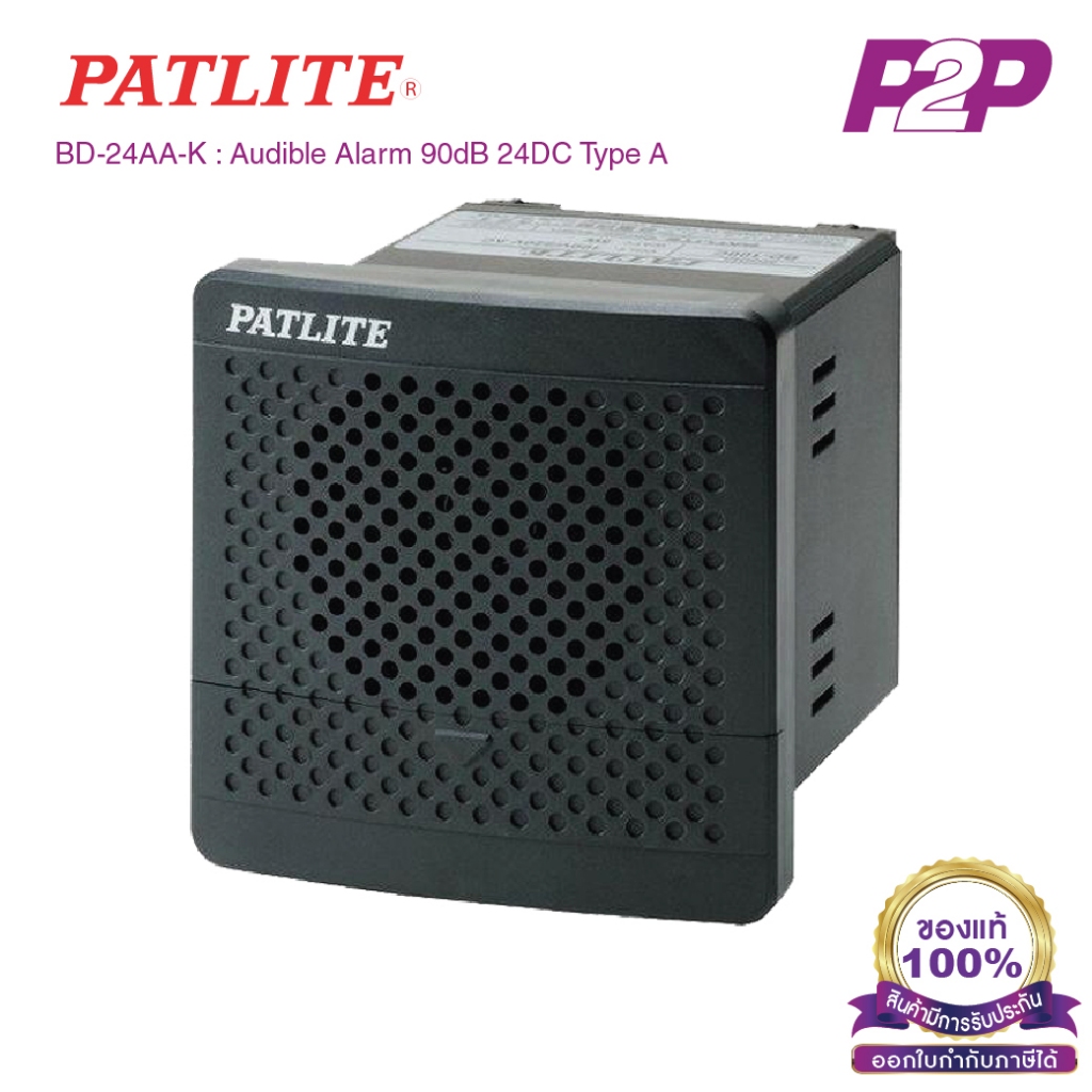 BD-24AA-K : อุปกรณ์สัญญาณเสียงแบบเมโลดี้ 12-24VDC, 90dB, 32 sounds ...