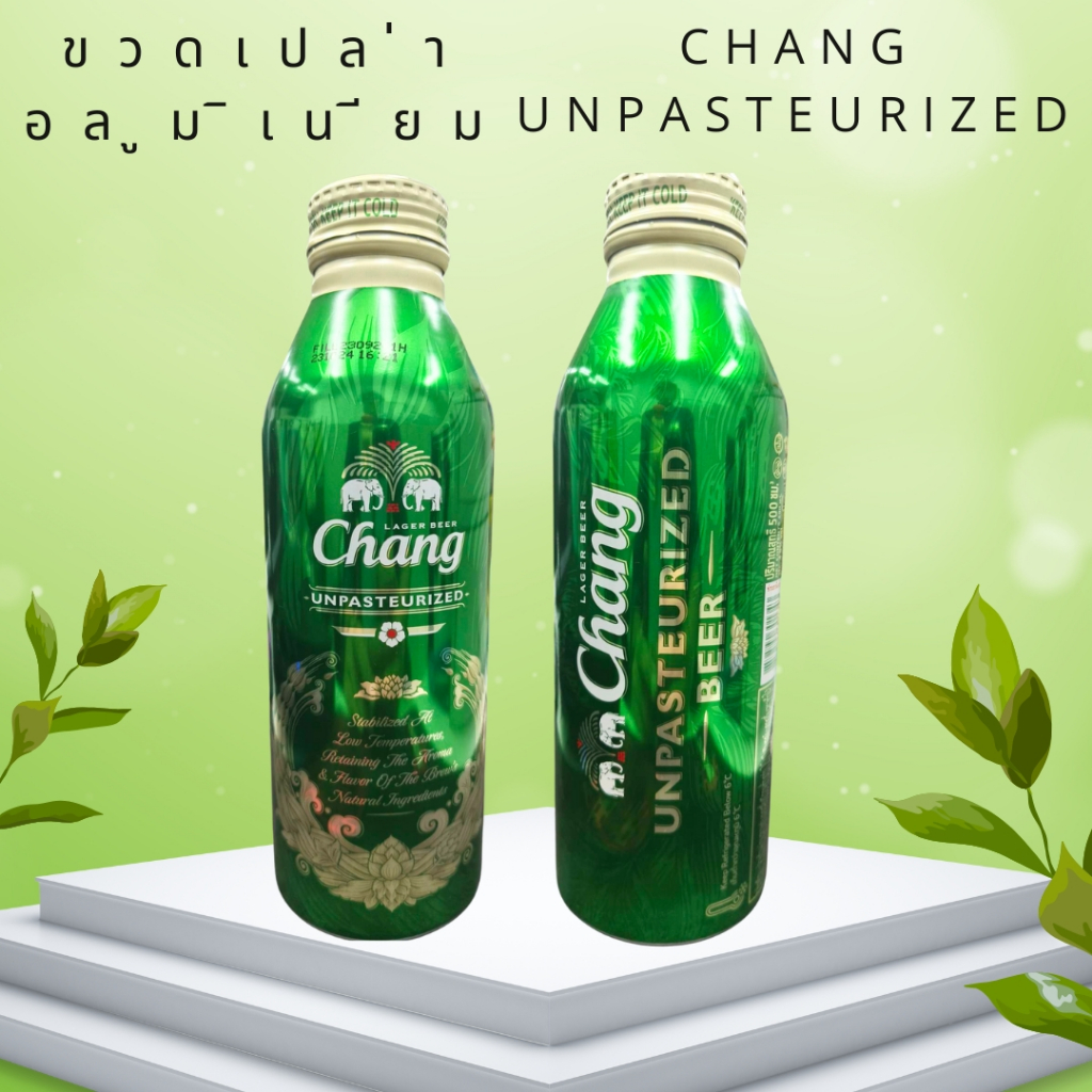 ขวดเปล่า chang unpasteurized วัสดุ อลูมิเนียม สำหรับนักสะสมขวด ตั่งโชว์ ...