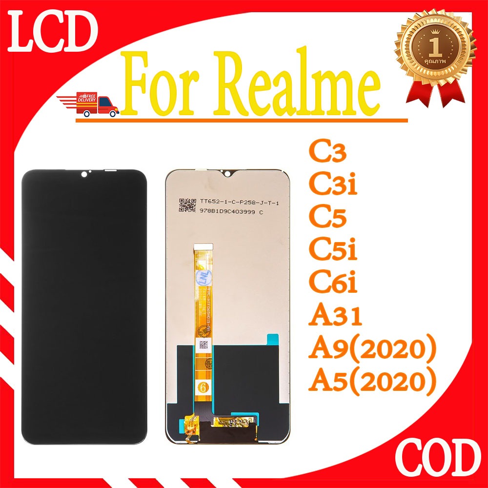 【รับประกัน ครึ่งปี】หน้าจอ Realme LCD เเท้ C3,C3i,C5,C5i,C6i,C31,A9/2020 ...