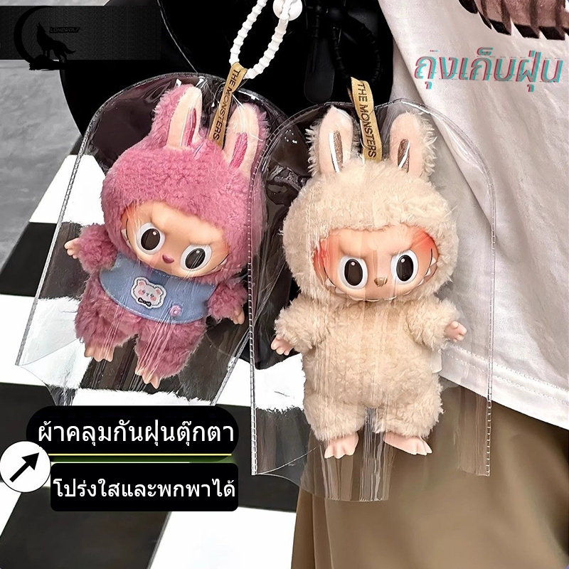 🔥พร้อมส่งในไทย🔥ซองใส่ Labu Macaron รุ่นอัพเกรด หนา เหนียว ทน สินค้าใหม่ ...