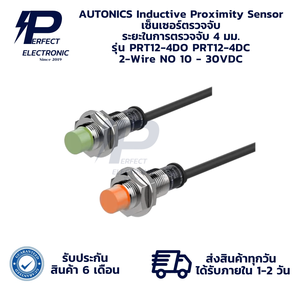 PRT12-4DO PRT12-4DC AUTONICS Inductive Proximity Sensor เซ็นเซอร์ตรวจจับ ระยะในการตรวจจับ 4 มม. ...