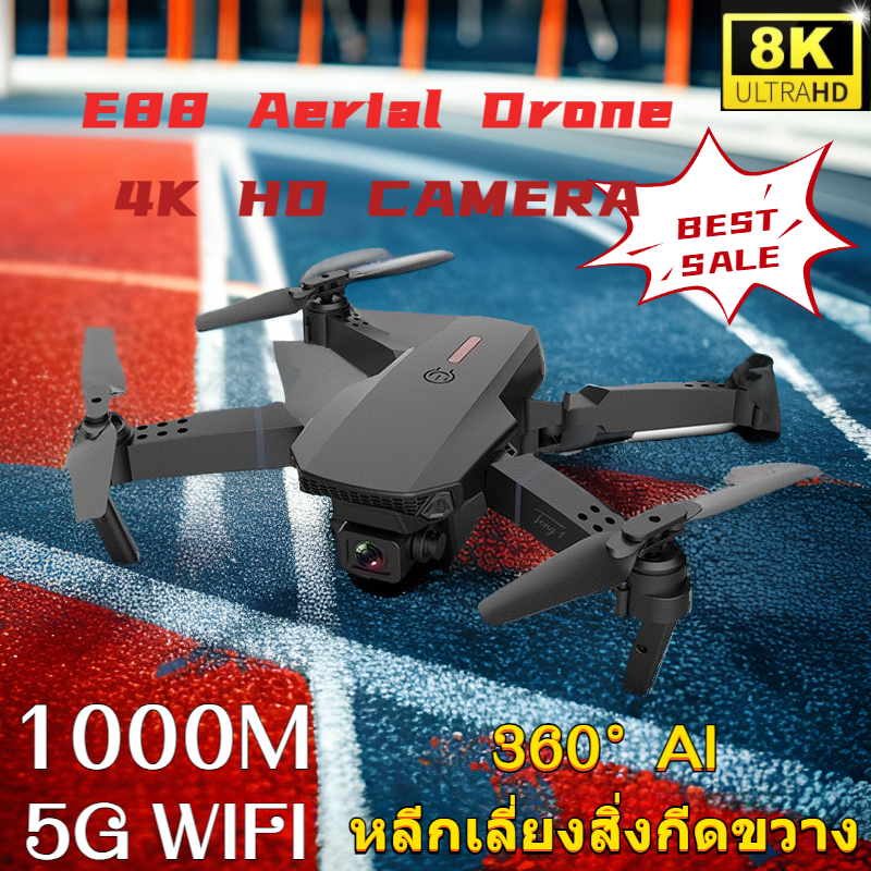 E88 Pro Drone UAV 3 แกน 5G WIFI Data Transfer การควบคุมระยะไกล 4K เลนส์ HD พับร่างกายอากาศมินิ ...