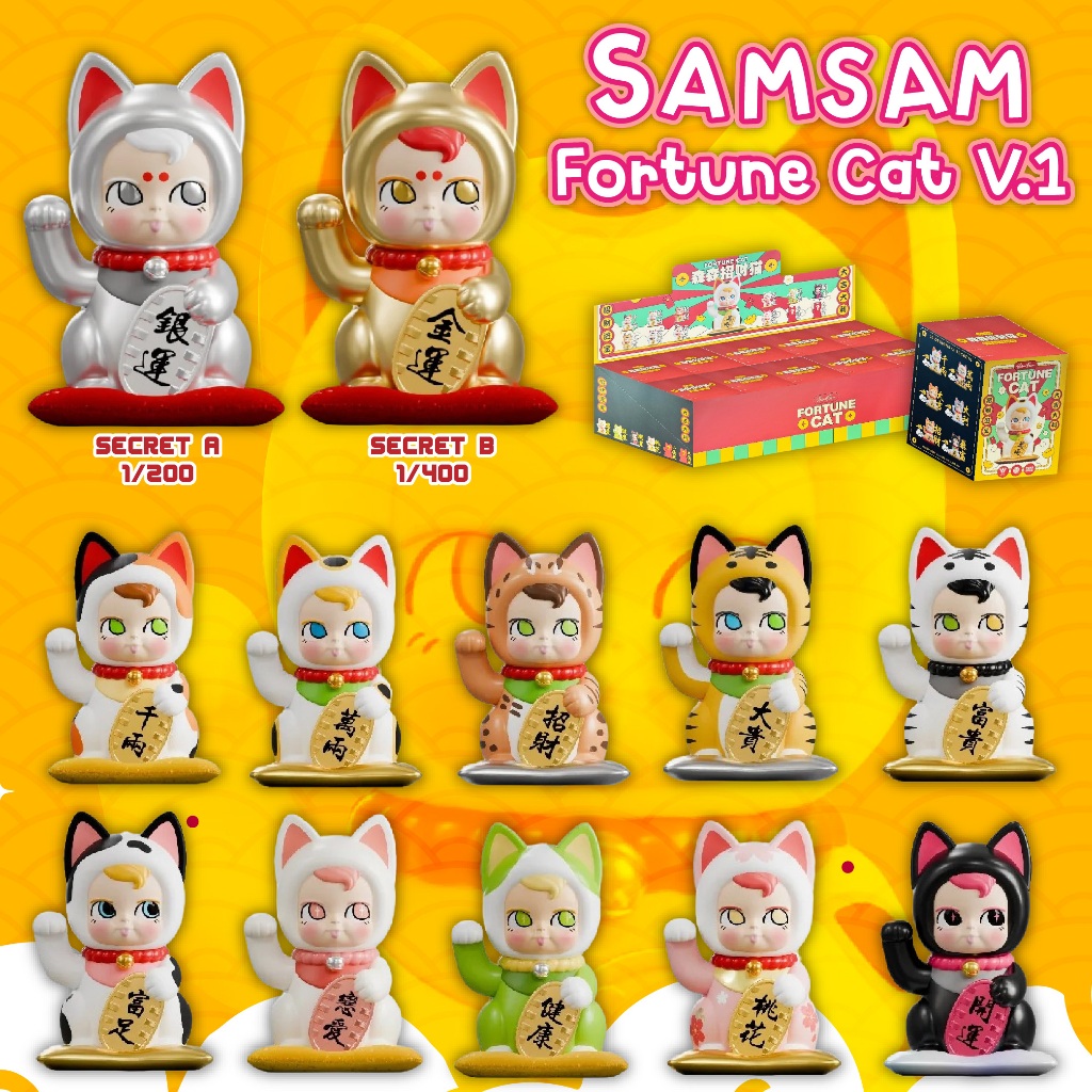 [พร้อมส่งในไทย] แมวกวัก samsam fortune cat vol.1 (แบบจุ่ม) น่ารักมาก ...
