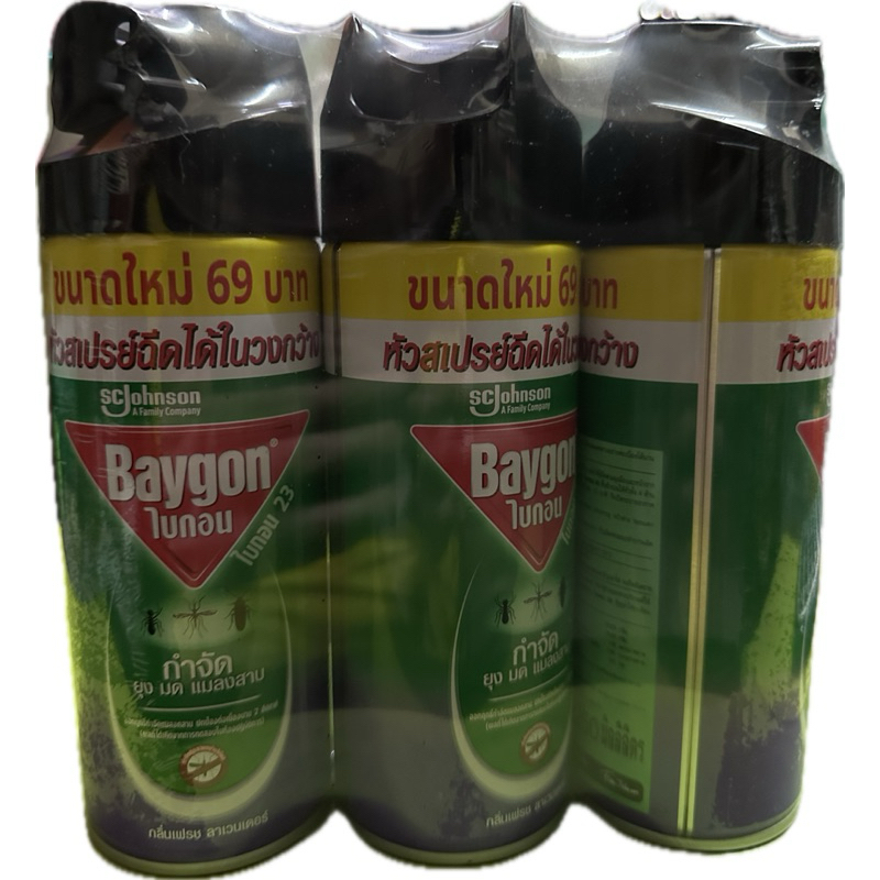 Baygo ไบกอน กลิ่นลาแวนเดอร์ หัวฉีดสเปรย์ กำจัด ยุง มด แมลงสาป ขายยกแพค ...