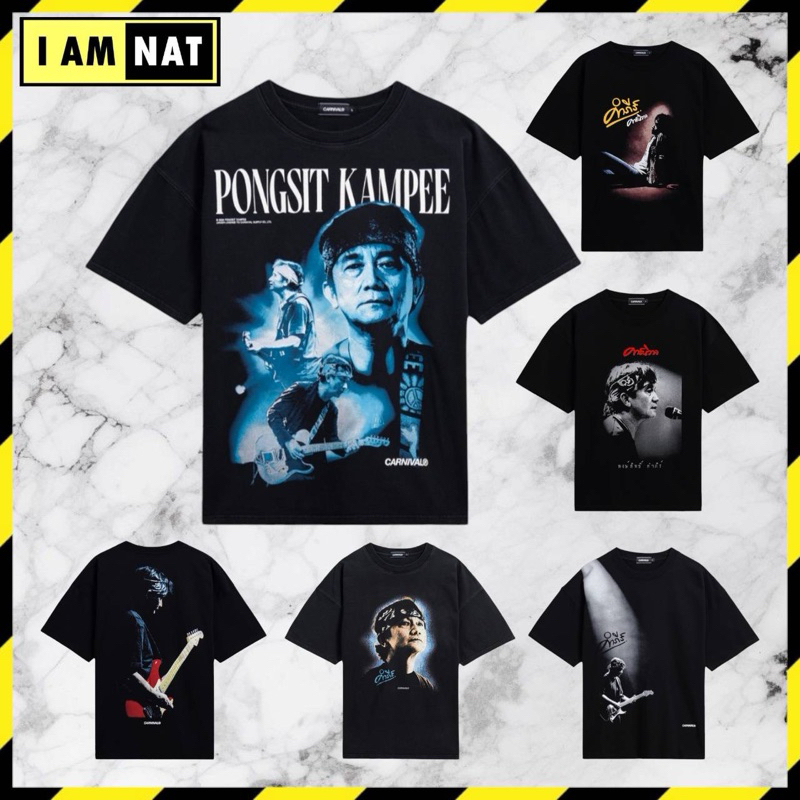 🔥พร้อมส่ง🔥 CARNIVAL® x Pongsit Kampee Collection | Shopee Thailand