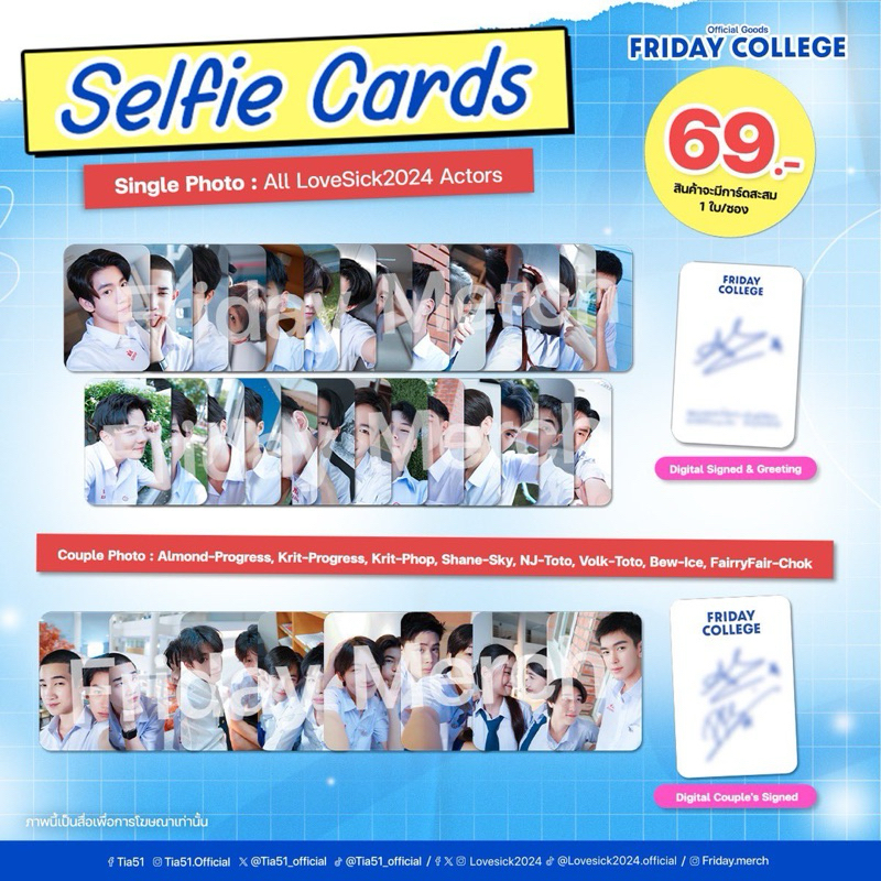 [ นักแสดงรอง ] เลือกเมมได้ Lovesick 2024 Selfie Cards + ของแถมรูป 4*6 ...