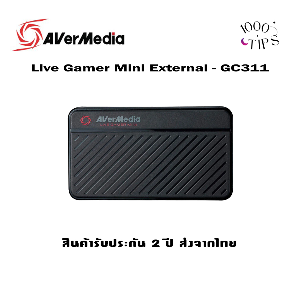 AVerMedia GC311 Live Gamer Mini External Capture Card เพื่อให้การไลฟ์ ...