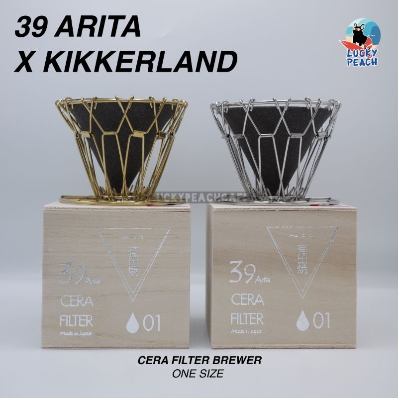 39 ARITA Cera Filter X Kikkerland ดริปเปอร์เซรามิกแบบรูพรุนไม่ใช้กระดาษ ...
