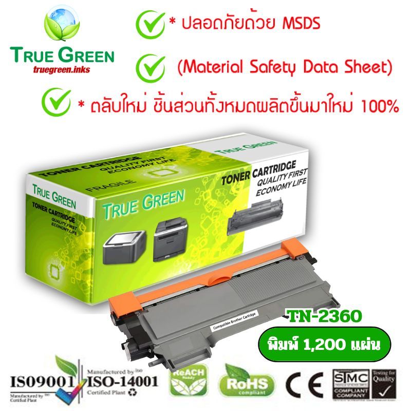 TN-2360 ตลับหมึก เลเซอร์โทนเนอร์ เครื่องปริ้นเตอร์ Brother HL-L2320D HL ...