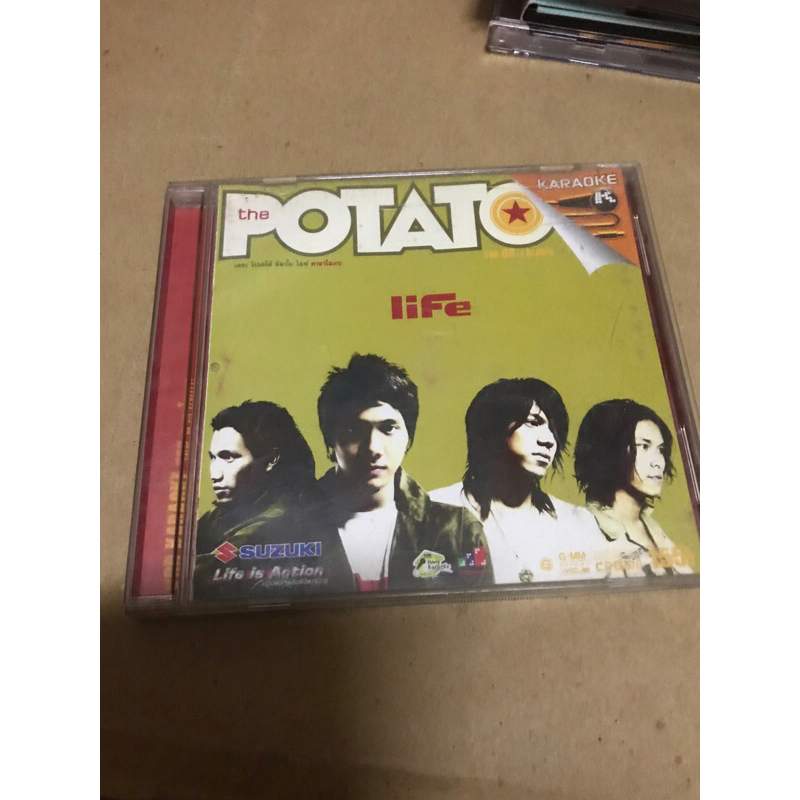 Potato life vcd karaoke วีซีดีคาราโอเกะแผ่นมือสองมีรอย | Shopee Thailand