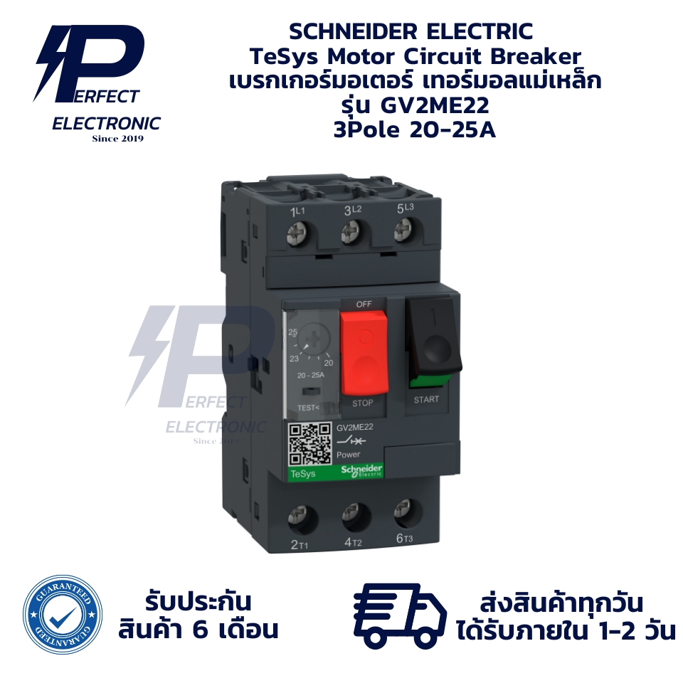 GV2ME22 SCHNEIDER ELECTRIC TeSys Motor Circuit Breaker เบรกเกอร์มอเตอร์ ...