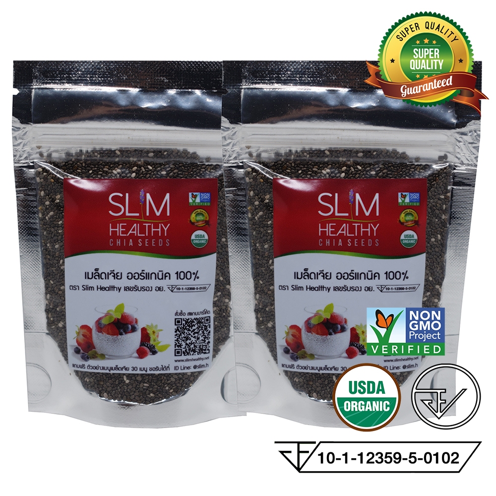 เมล็ดเจีย ออร์แกนิค 50 g x 2 ซอง พร้อมส่ง Organic Chia seeds เมล็ดเชีย เมล็ดเซีย ตรา Slim ...