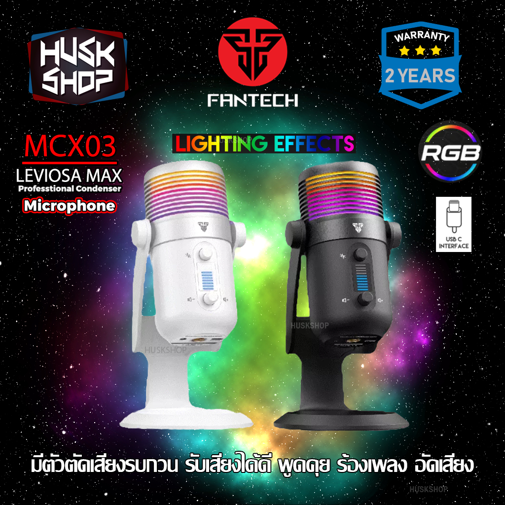 ไมโครโฟน FANTECH MCX03 LEVIOSA MAX Profresstional Condenser ไมค์คอมพิวเตอร์ ไมค์ไลฟ์สด ตัดเสียง ...