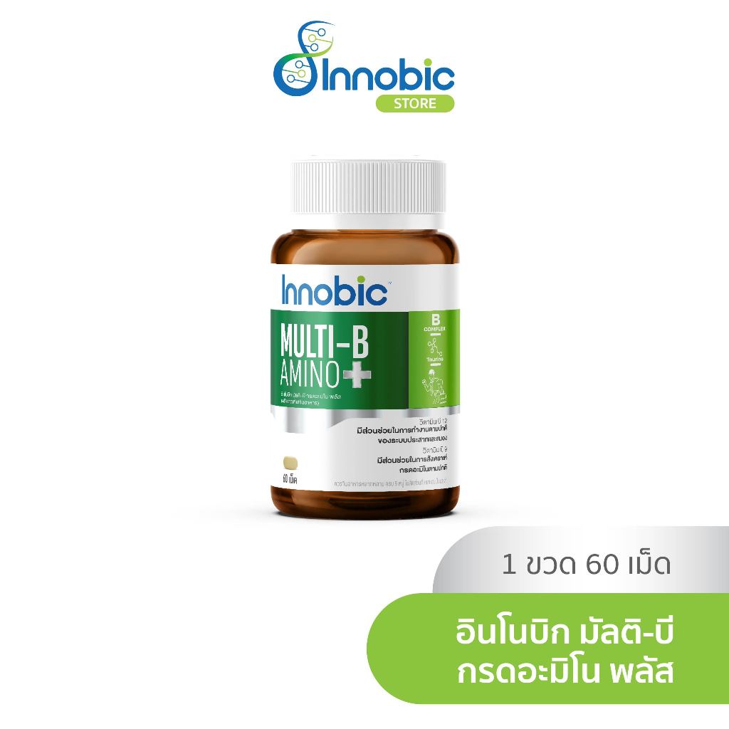 Innobic Multi-B Amino acids Plus อินโนบิก มัลติ-บี กรดอะมิโน พลัส 60 ...