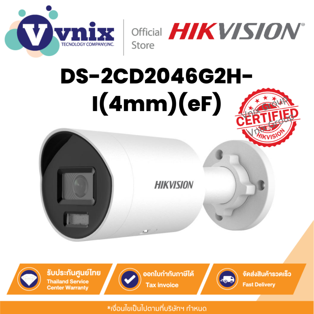 Hikvision DS-2CD2046G2H-I(4mm)(eF) กล้องวงจรปิด 4 MP Powered by Darkfighter Fixed Mini Bullet ...