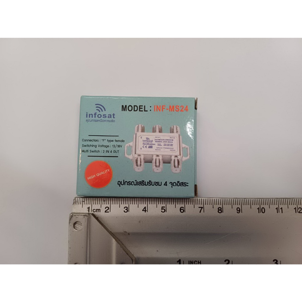 *รุ่นใหม่*Multi Switch 2 in 4 out infosat INF-MS24 ตัวแยกเข้า2ออก4 สำหรับงานจานดาวเทียม | Shopee ...