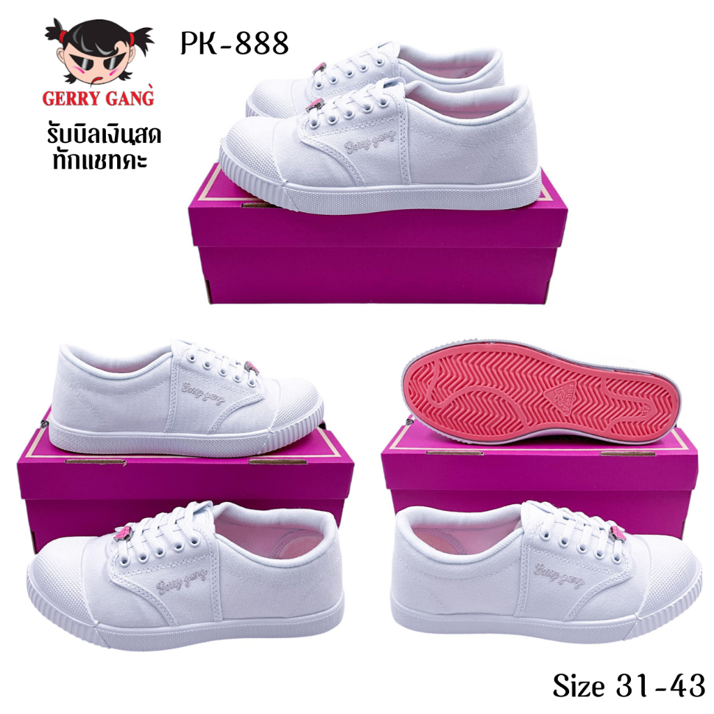 Gerry Gang รองเท้าพละขาวหญิงผูกเชือก(พื้นสีชมพู) รุ่น PK-888 ไซส์31-43 | Shopee Thailand