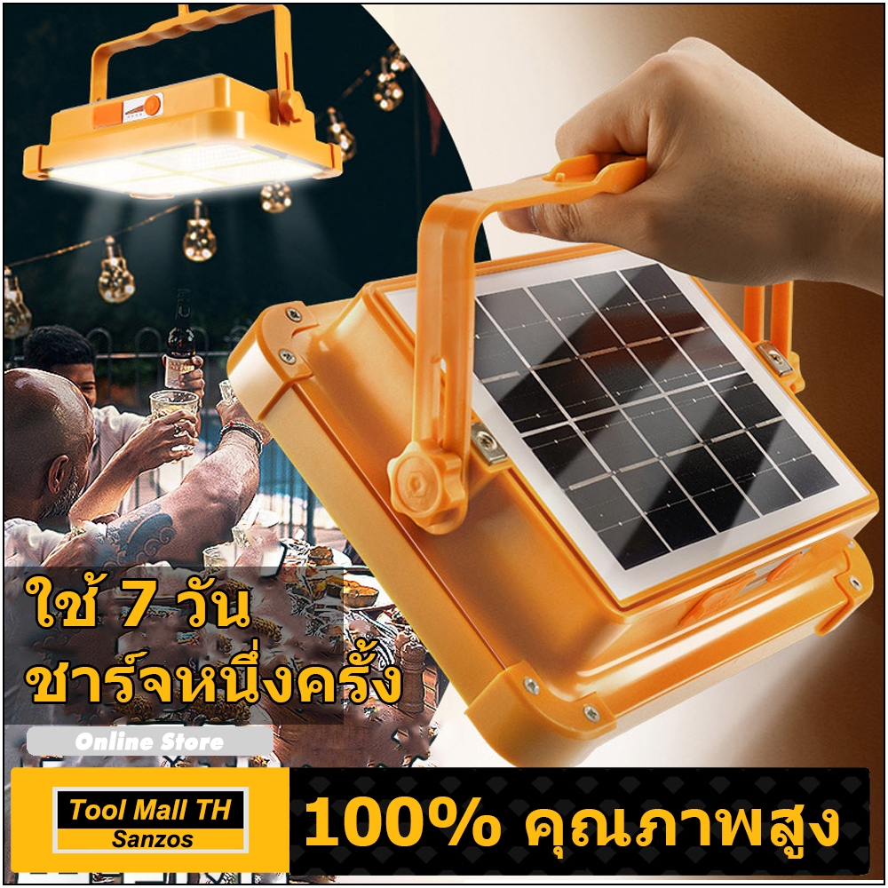 【ต้องการเพียง 99！！】 ไฟแคมป์ปิ้ง led 5000W ไฟฉุกเฉิน โซล่าเซลล์ โคมไฟ ...