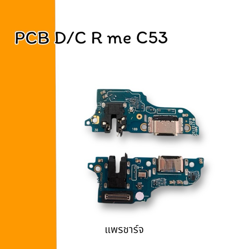 PCB D/C Realme C53/เรียวมี ซี53 แพรชาร์จ แพรก้นชาร์จ อะไหล่มือถือ พร้อม ...